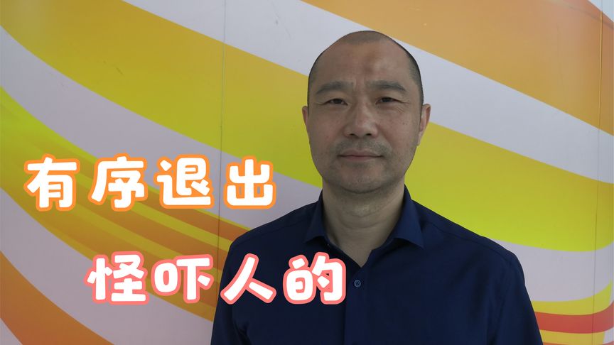周末重磅:非常时期的财政货币政策应考虑有序退出!如何理解?