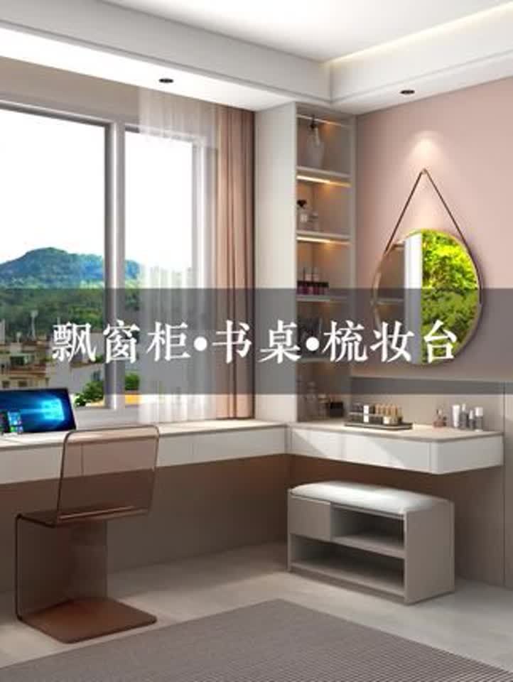 #装修 #设计 #家的样子 #卧室 #住小帮