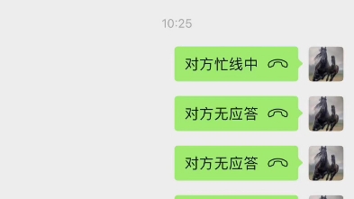 ...态度极其恶劣,还扬言跑路,并拉黑被欠薪者微信与电话,目前无法联系,...