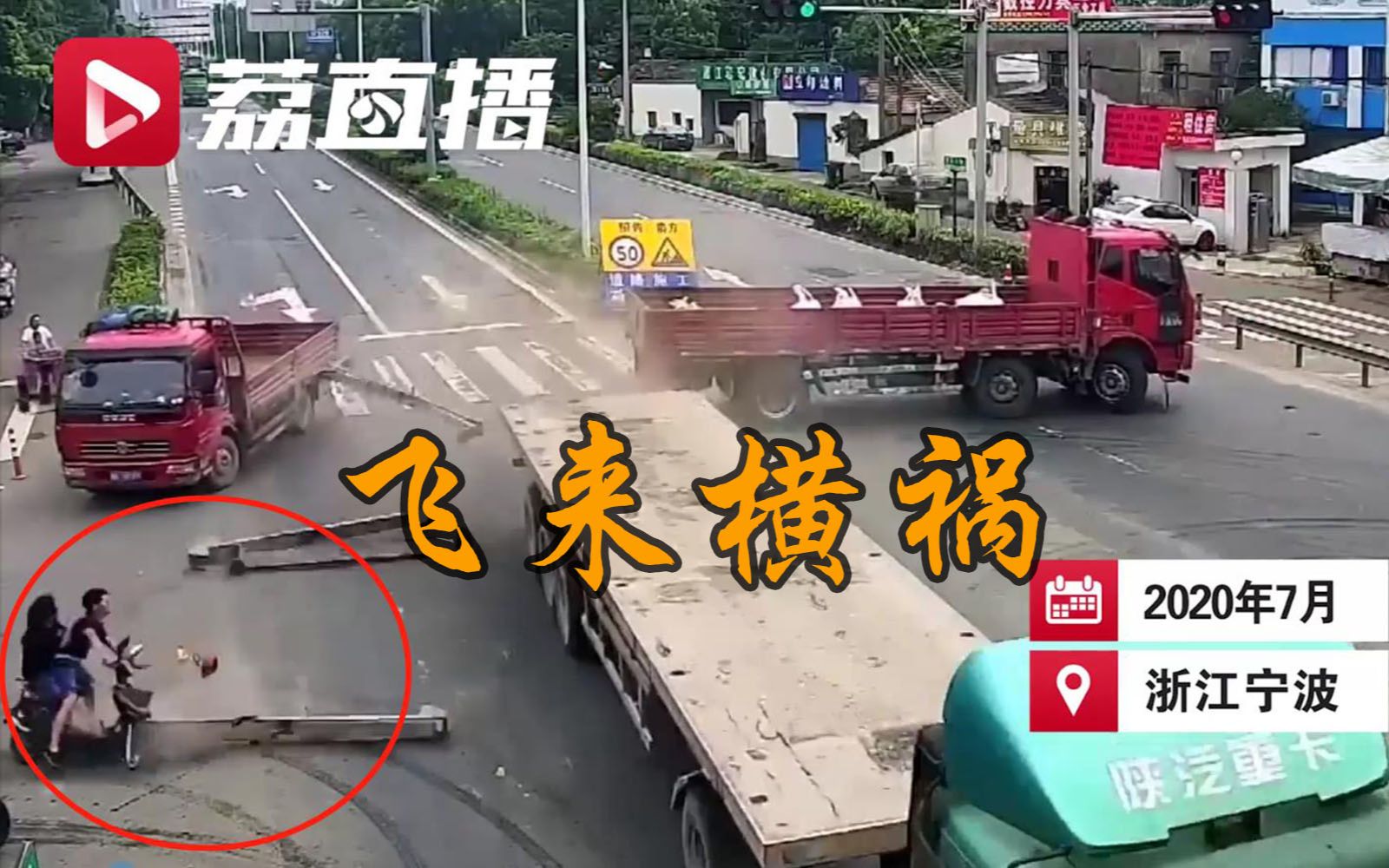 差点出人命!货车路口违规倒车,无辜电动车险遭殃