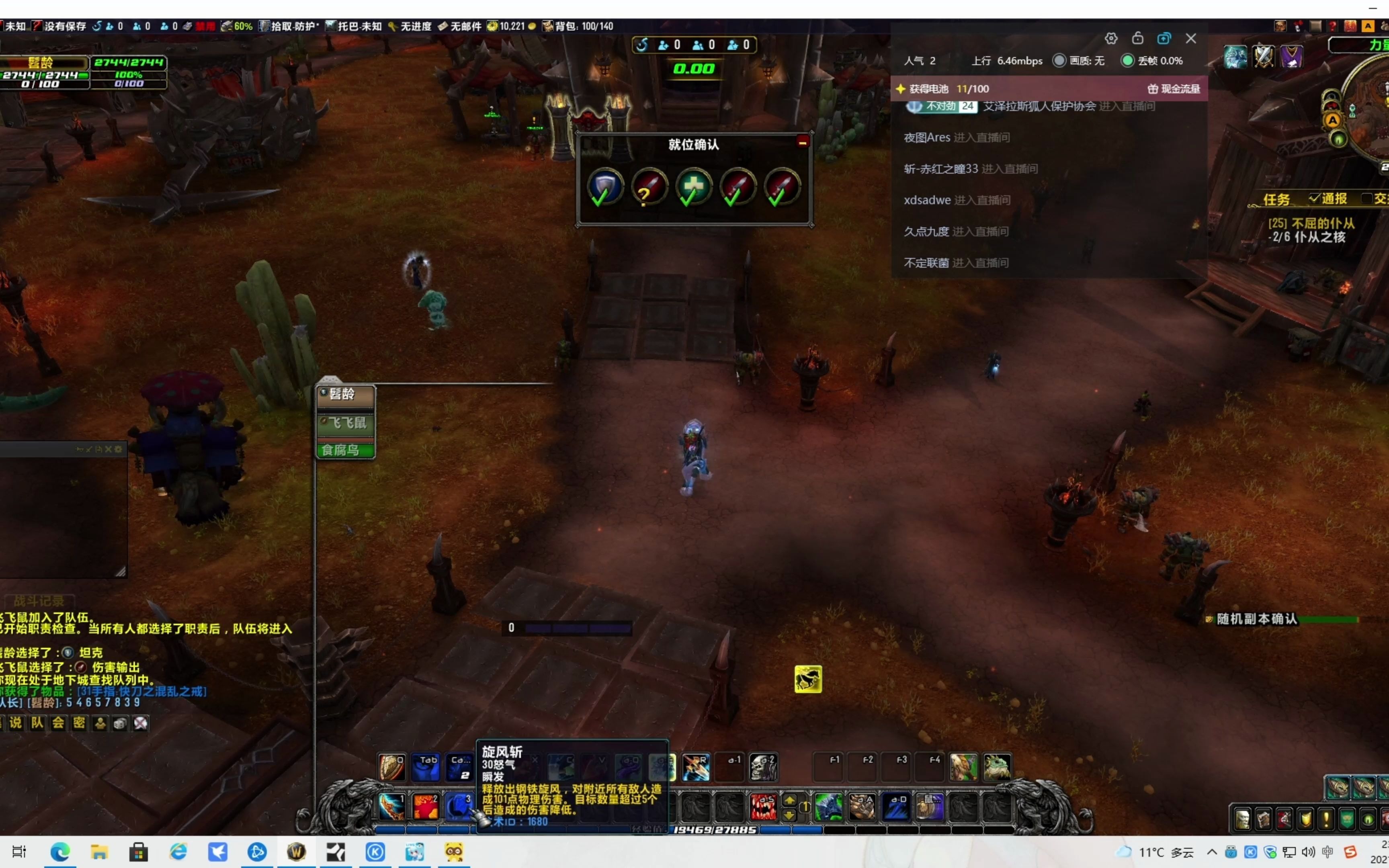 魔兽世界带萌新视频 手把手教玩魔兽_哔哩哔哩bilibili_WOW_教学