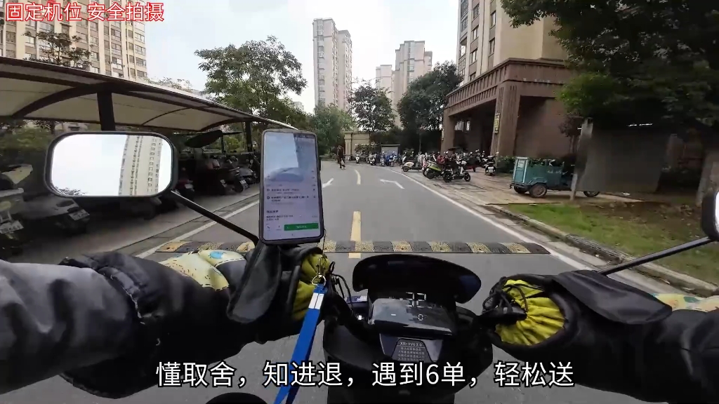 美团众包新手跑单技巧。新手必看教程!