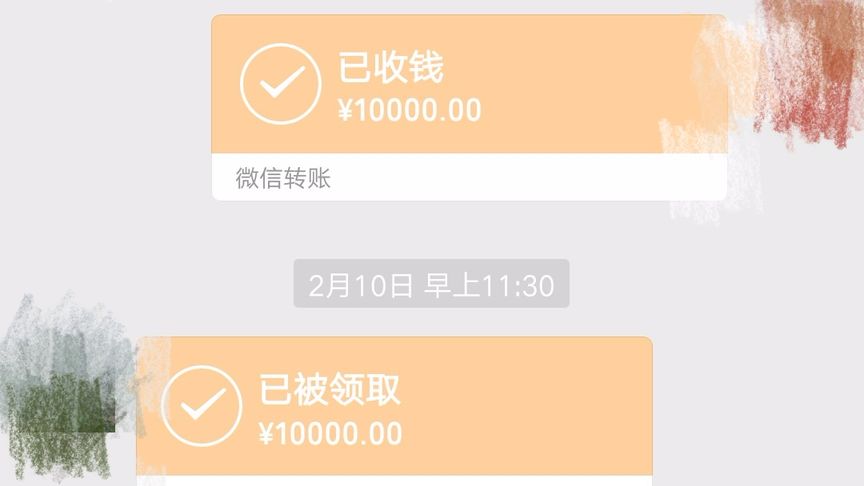 微信转错账,不要急,只需打开这个开关,快速的撤回转出去的钱