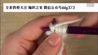 手工编织手链-毛线编织7-手工编织软管
