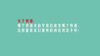南京麦瑞罗永新千牛工作台买家秀在哪里设置荒岛生存怎么做工作台...