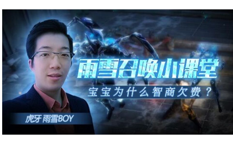 召唤大型专题学习/宝宝智商提升/守卫顶尖装备打造/镜子装原件打造...