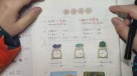 小数单位换算(3)