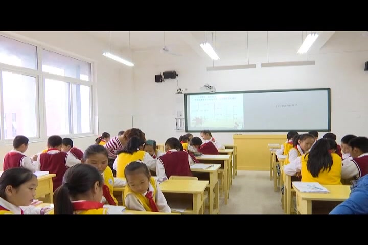 ...四年级上册5 平行四边形和梯形《平行四边形的认识》-冯老师优质课...