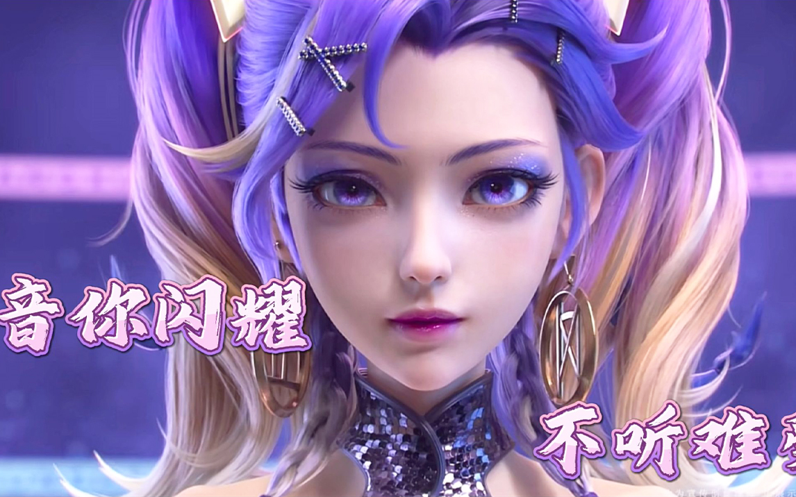 ...角色雕刻】王者荣耀孙尚香最新皮肤雕刻全流程,3D女性游戏人物...