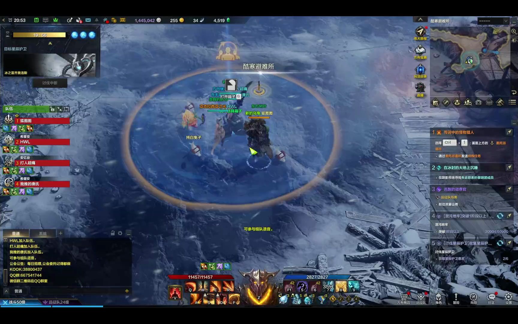 命运方舟 讨伐星辰护卫 冰之雷齐奥洛斯_单人RPG游戏热门视频