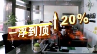 四川省农村信用社[回馈社会]
