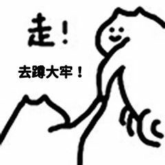 还是ordinary 