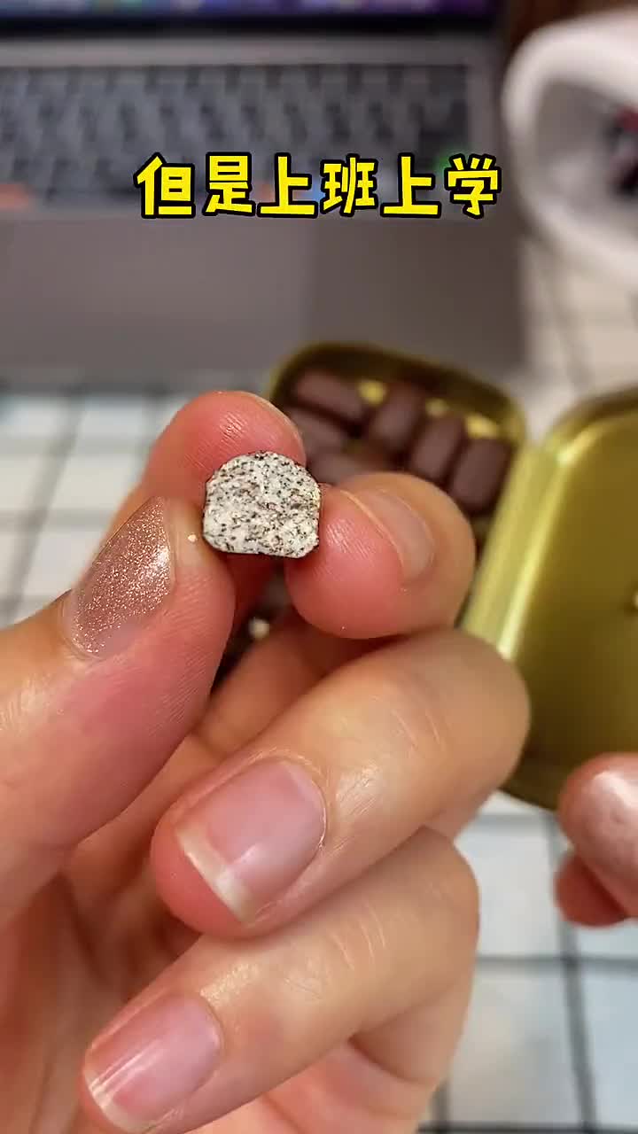 你们有见过可以吃的咖啡豆吗?上班上学必备的咖啡豆越嚼越香咖啡豆...