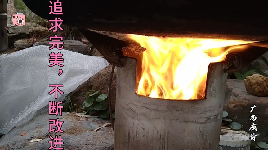 广西威哥追求完美,不断改进柴火气化炉