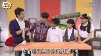 【生活裡的科學】20130615 - 二氧化碳
