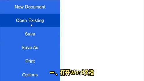 word文档里字体怎么变瘦
