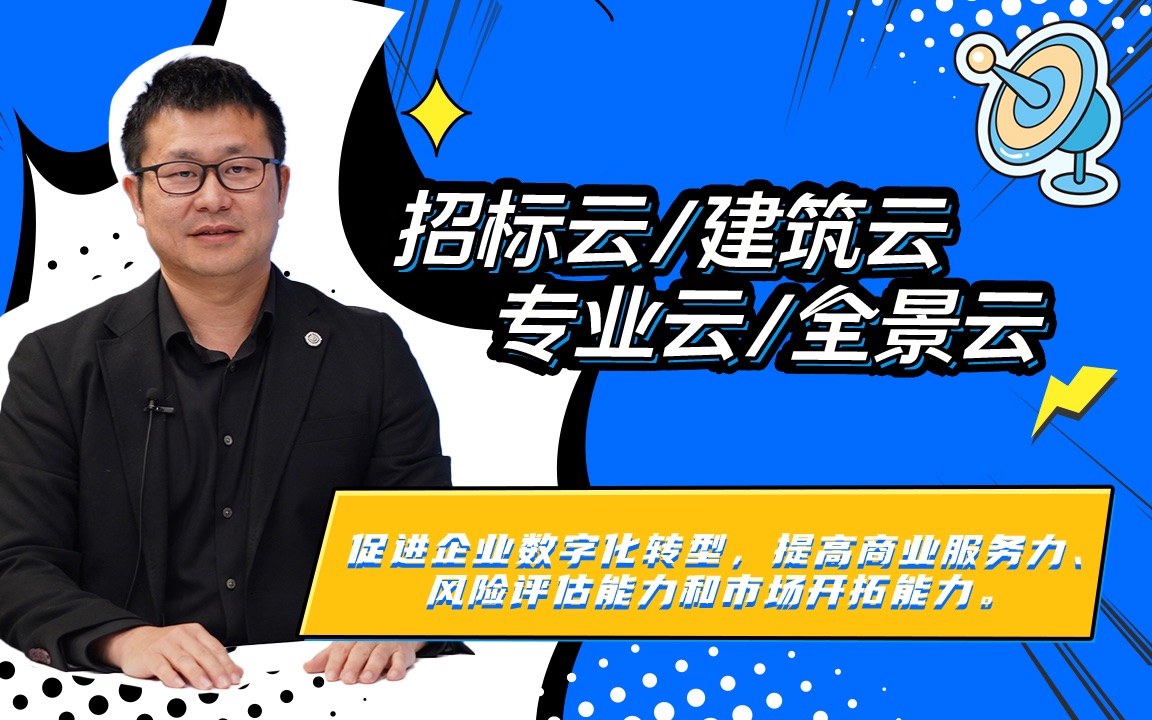 ...应用于服务业、制造业和金融等行业 提升企业商业服务、风险评估、...