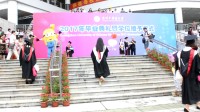 20170622广州中医药大学毕业快闪