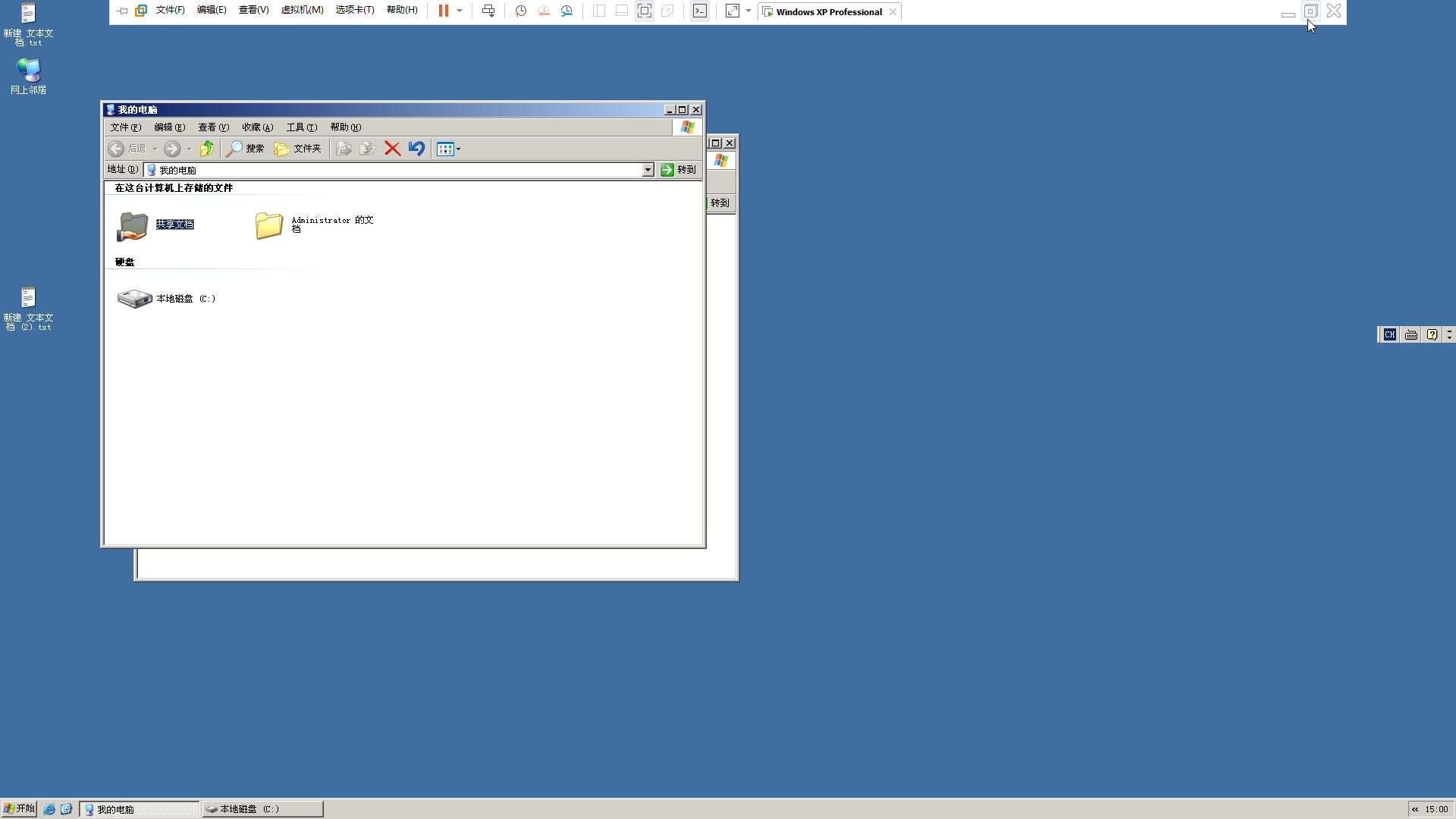 笔记本专用xp系统在局域网内设置共享文件的方法