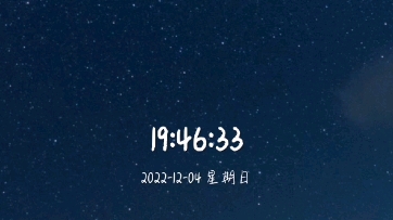震惊!番茄todo竟然被我轻松破解!