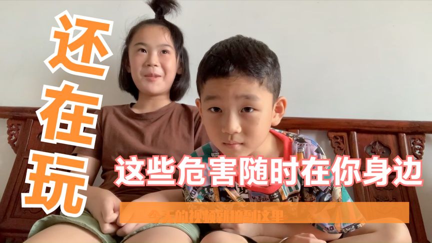 快让你的孩子把手机放下,玩手机对人的危害太大了