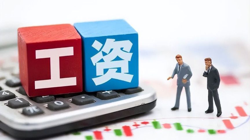 .隔离期、治疗期、停工期,工资这样算