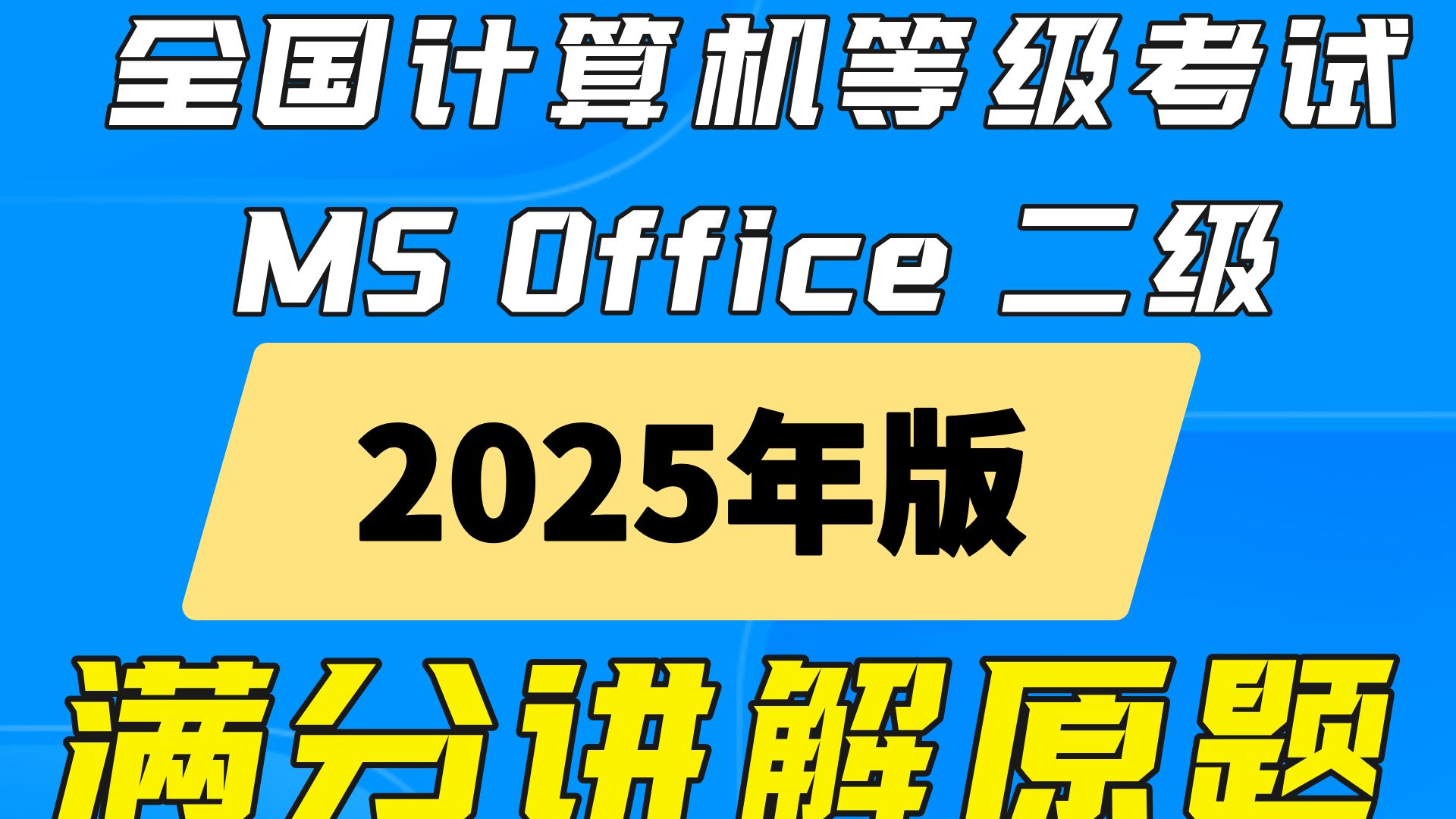 ...excel销售部助理小王需要根据2012年和2013年的图书产品销售情况...
