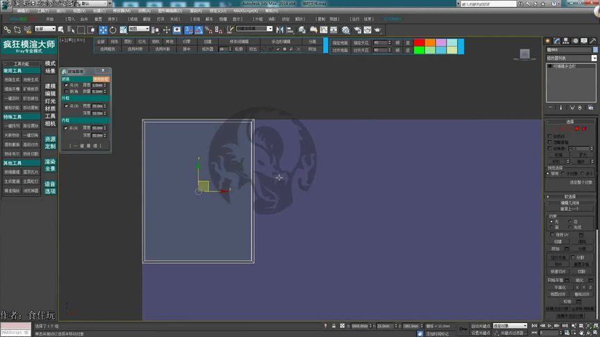 3dmax疯狂模渲大师的工具教程,18一键设计玻璃幕墙的效果图