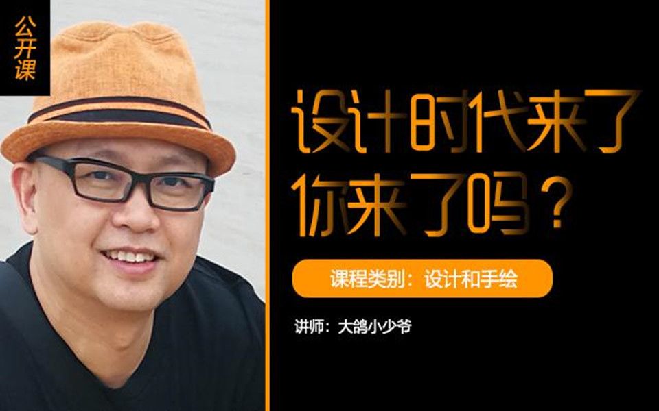 服装该怎么设计丨设计时代来了你准备好了吗?