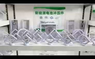 新能源电池防爆片的标准件有哪些