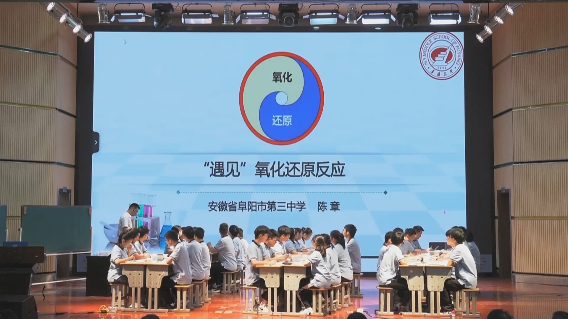 氧化还原反应第一课时遇见氧化还原反应