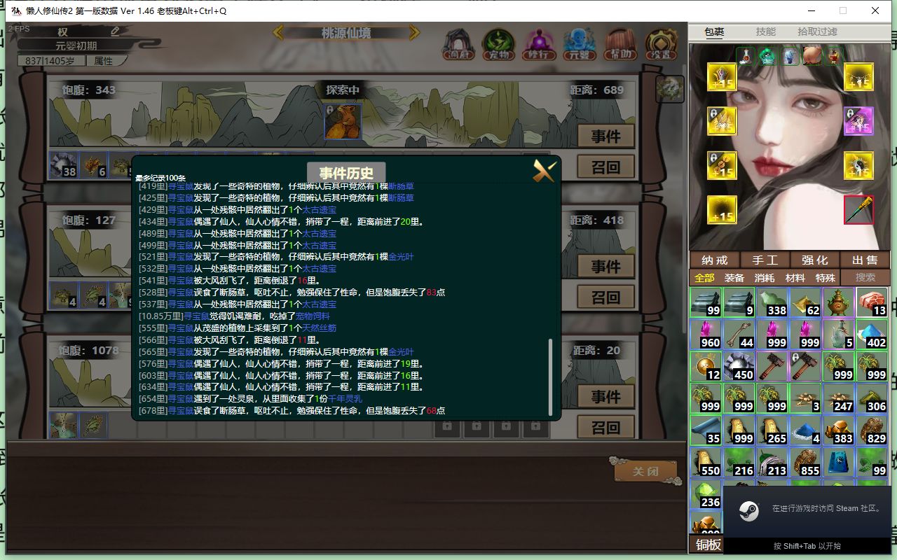 什么?你还在因为战绩不够刷不了四象阵而烦恼?