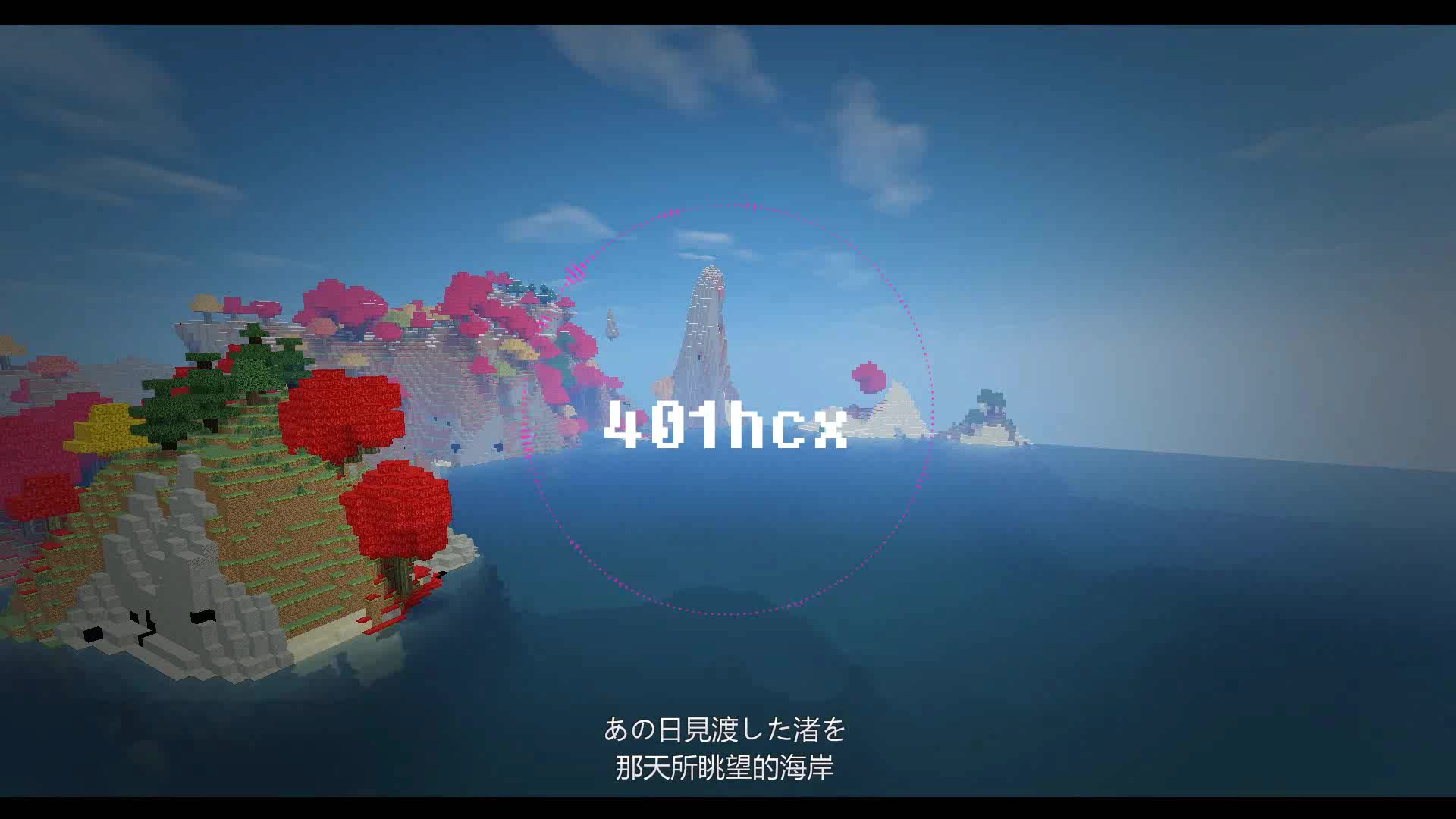 打上花火X我的世界(燃烧的显卡)