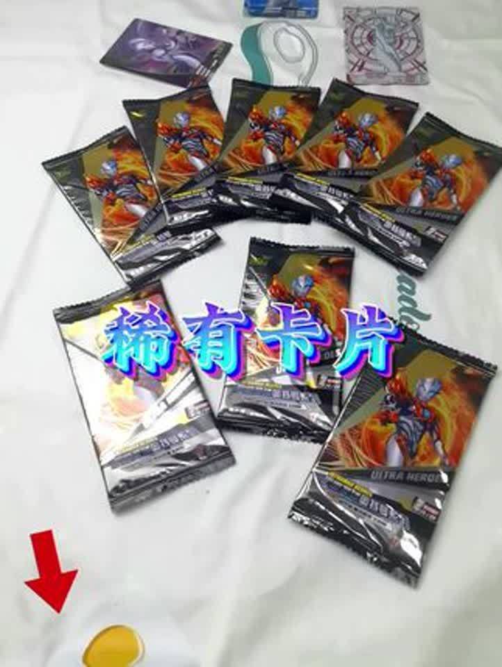 又来拆奥特曼卡片了,拆出稀有卡片#无法拒绝的奥特曼玩具 #奥特曼...