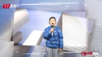 田东鑫 课堂练习 弟子规活动主持词