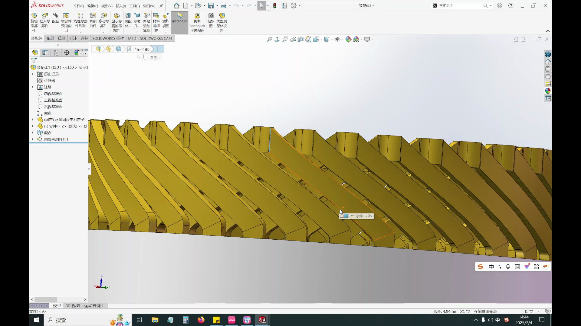 SolidWorks 扁线电机---发夹线---绘制全流程