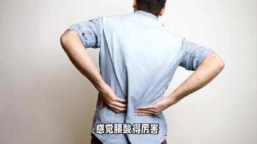 肾虚腰酸?一按就懂的养肾穴位,轻松找回活力!