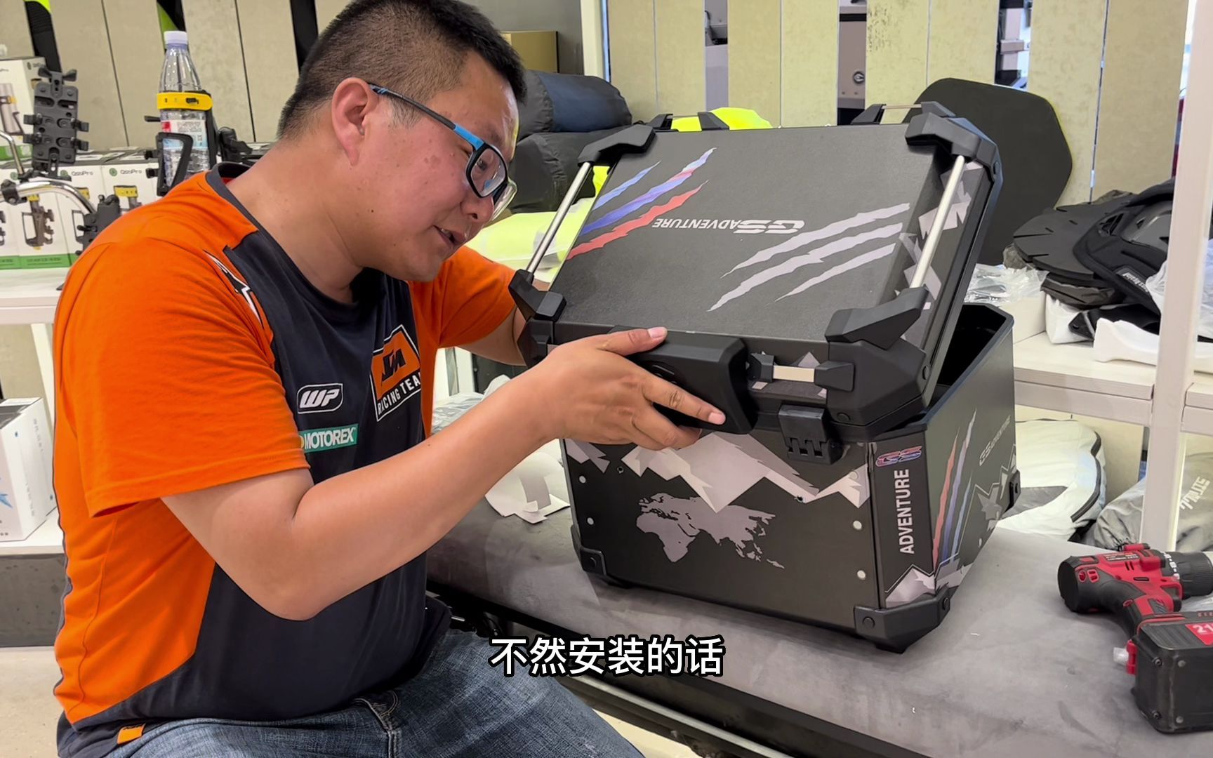 摩托车铝合金尾箱安装详细安装过程 快拆底板 货架 靠背安装