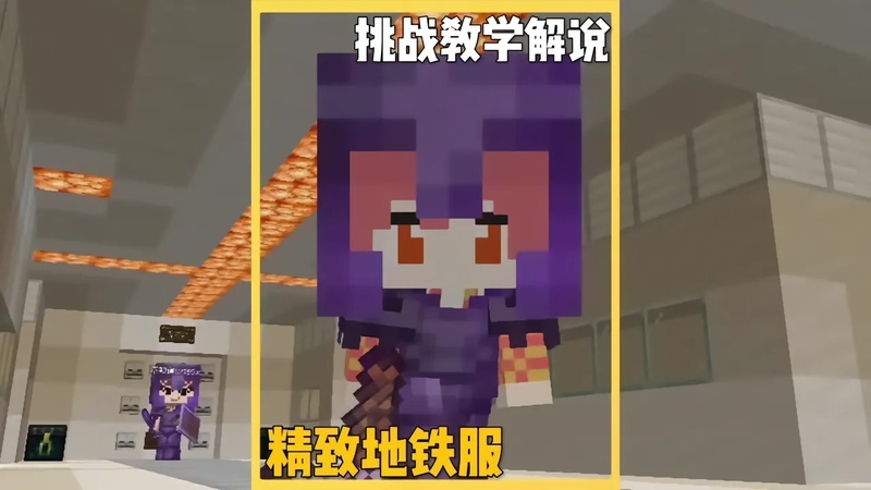 我的世界推荐地铁服如何一局轻松带出千万撤离教学