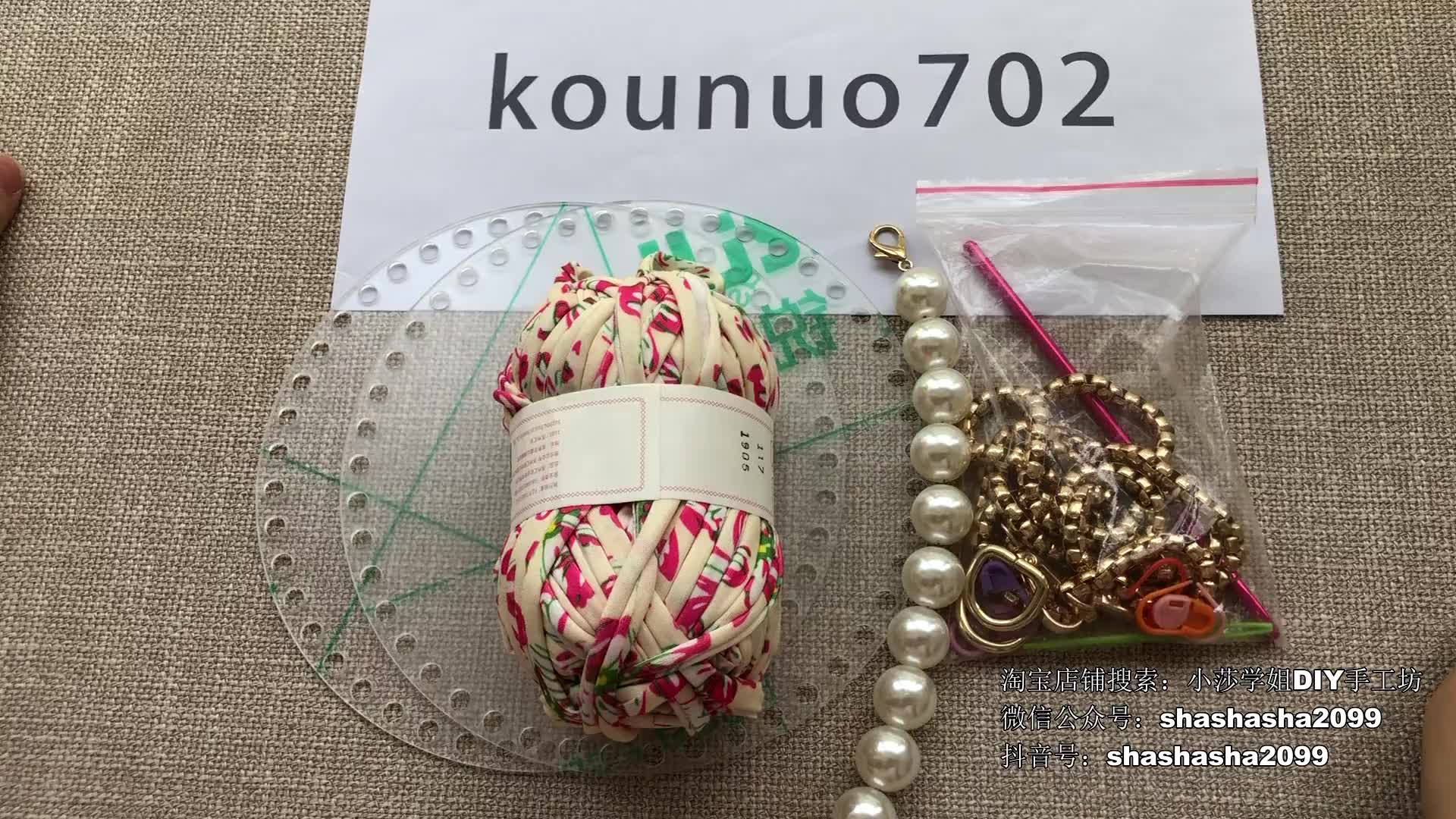 泫雅同款透明编织包亚克力编织包手编网红编织包教学视频
