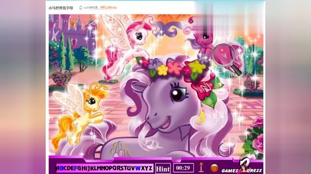 可爱的小马要找出隐藏在图片中的数字我们一起来帮他