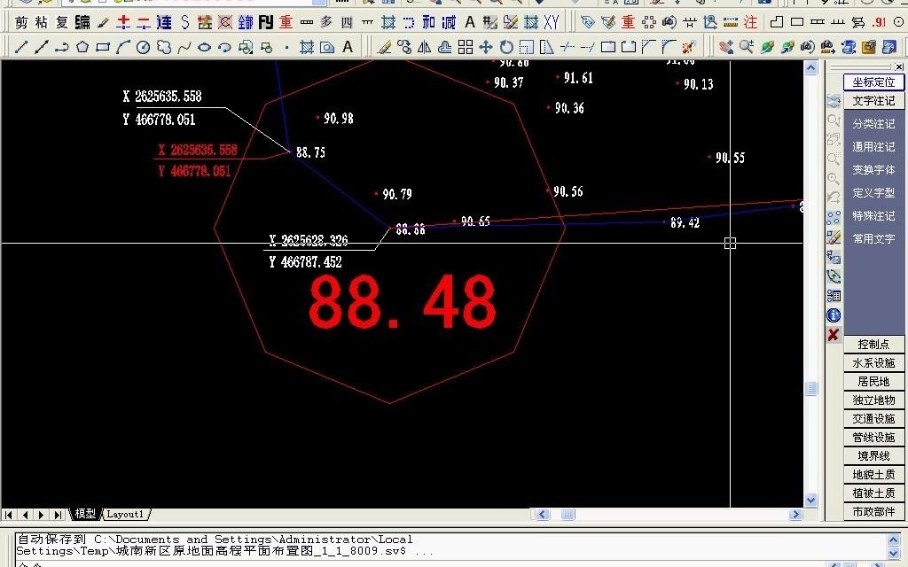 南方CASS9.1土石方量计算精讲视频教程22B——土方实例A(方格网...