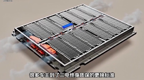 三电质保被玩出新高度新能源