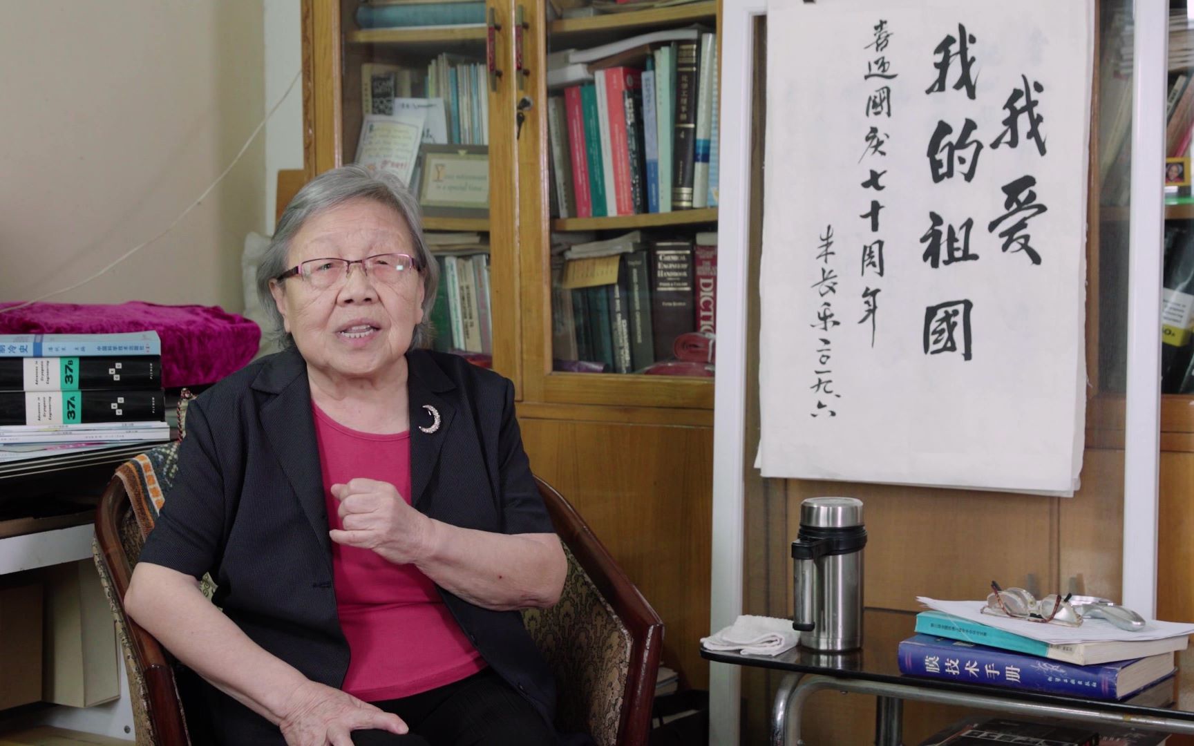 致敬浙大“五老” | 朱长乐教授:善于学习,善于进步;根深叶茂,源远流长 ...
