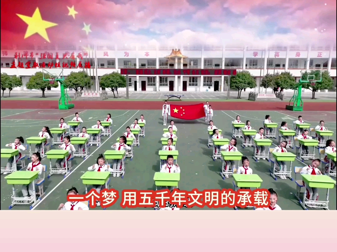小学《美丽中国》课桌舞完整版#简单易学课桌舞 #课前律动活跃气氛 #...