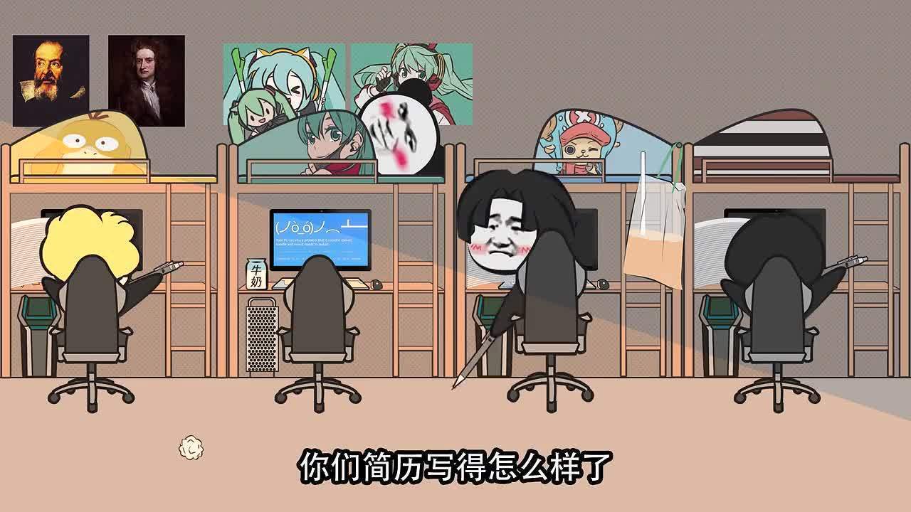 一天一个面试小技巧 #宿舍 #搞笑