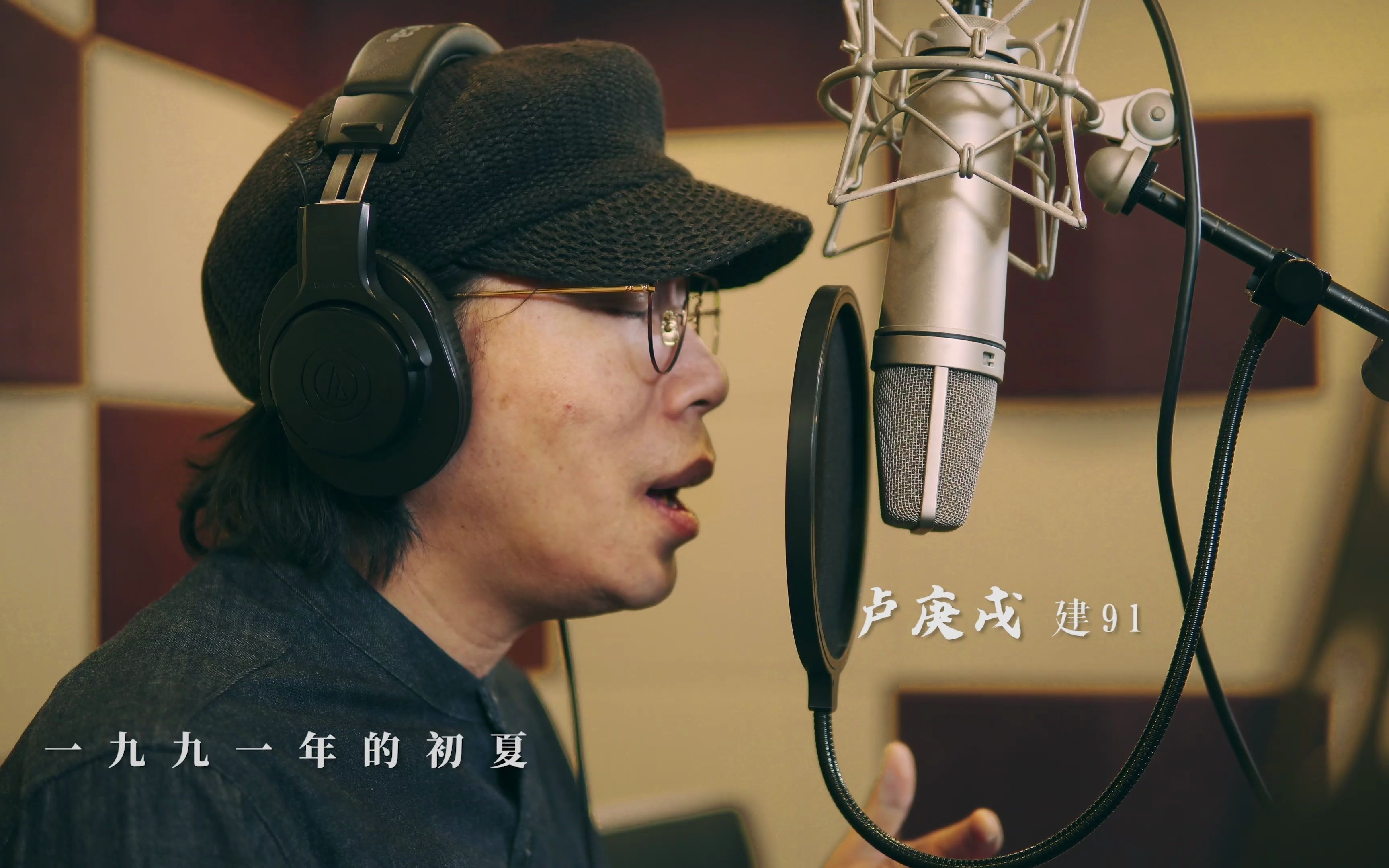 清华大学110周年校庆纪念曲《清华同光》