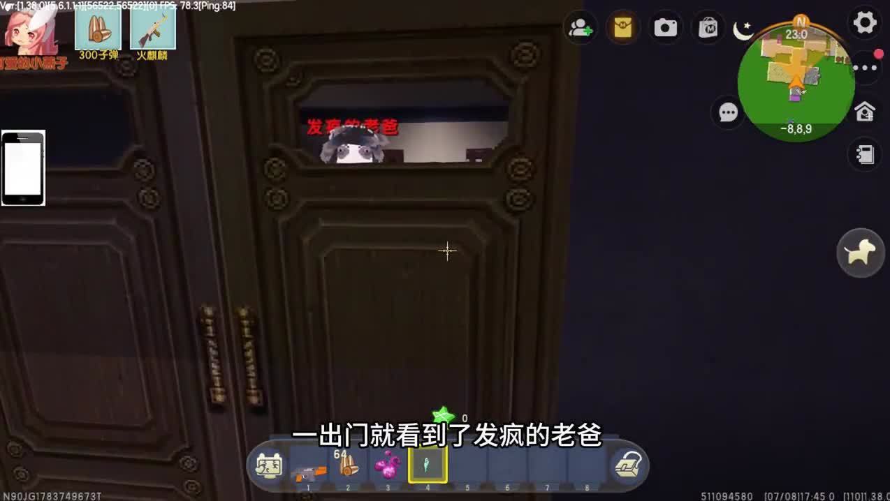 迷你世界:家人变得不正常,还冒充本人,小燕子没那么好忽悠