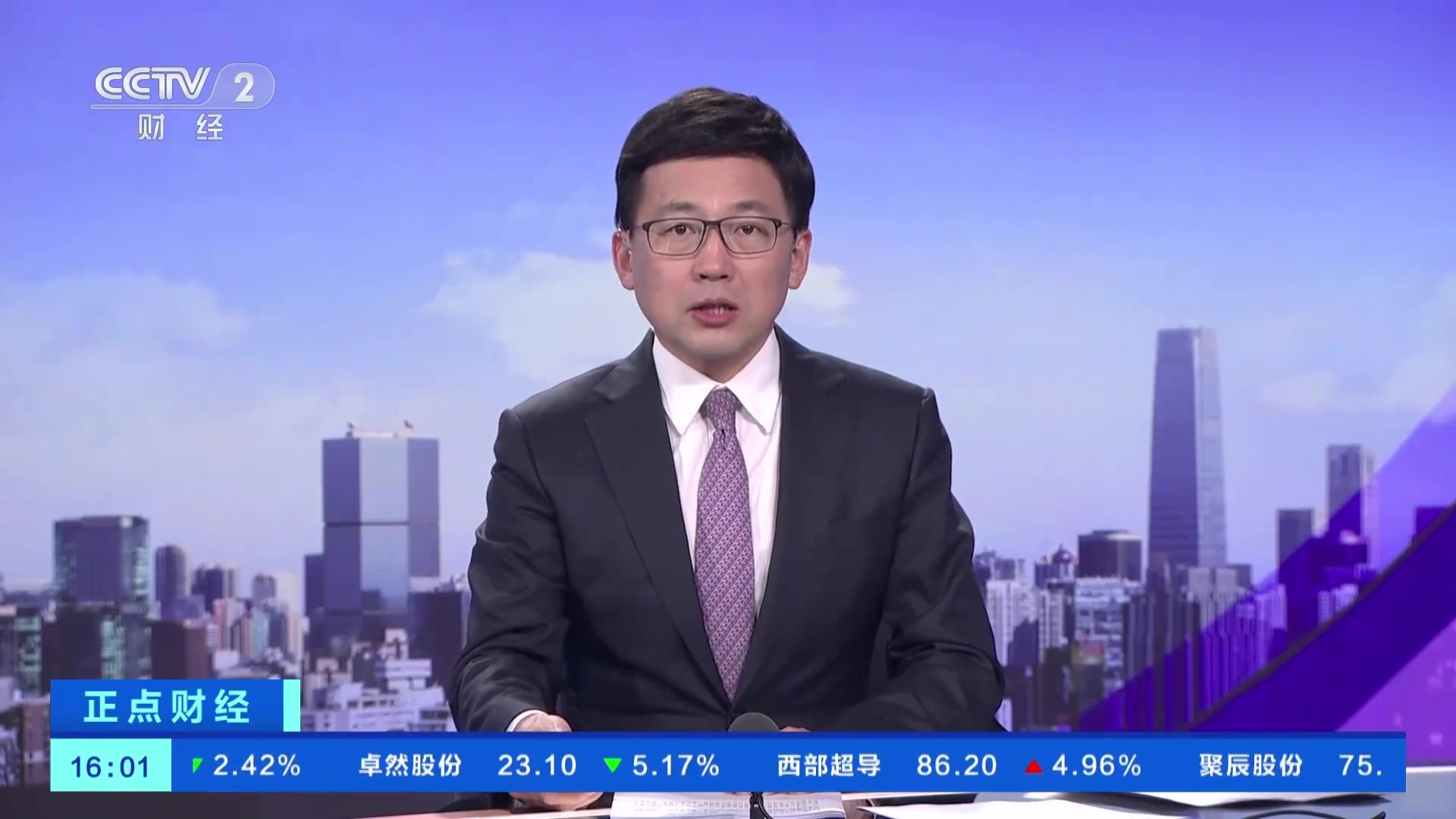 国家智慧教育公共服务平台正式上线!手机App也将启动应用→