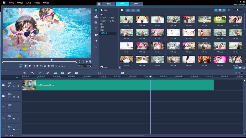 影视后期技能130 会声会影2018基础教程 调速与重新映射时间